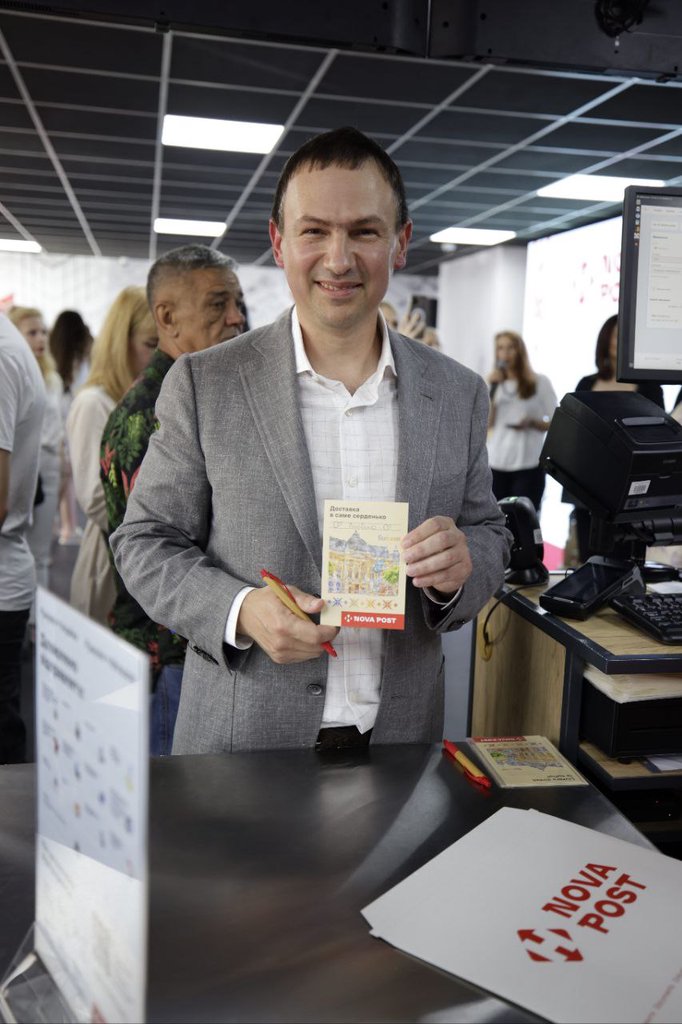 Nova Post s-a lansat pe piața din România. Primul oficiu a fost ...